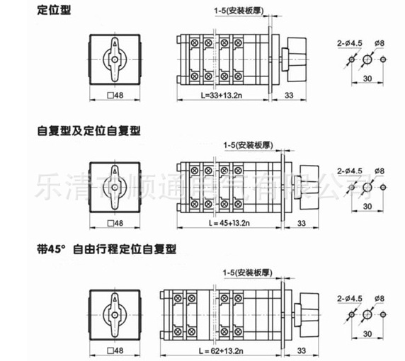 小型万能转换开关LW12-16D 0401/2 LW21D-16/2远方就地 分闸合闸-阿里巴巴