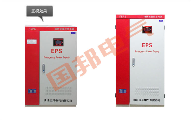 EPS-1KW 消防应急电源 eps应急电源 照明型应急电源柜 消防电气-阿里巴巴