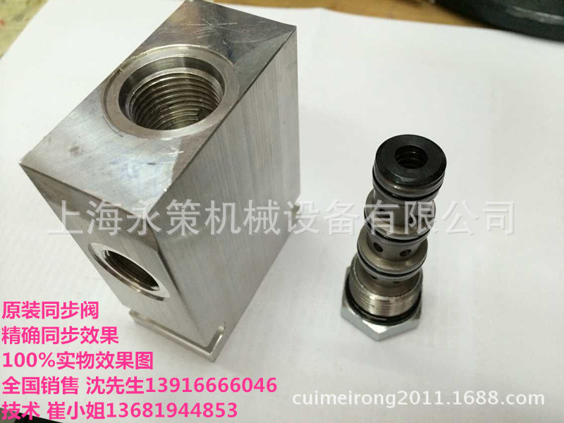 FD10液压同步分流阀/高精度液压分流阀/集流阀/进口分流阀-阿里巴巴
