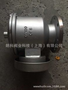 ZFQ-1不锈钢全天候阻火呼吸阀 不锈钢呼吸器DN50-阿里巴巴