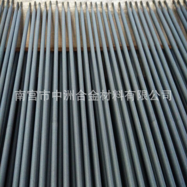 J426Fe13 /E4328电焊条 质量保证规格齐全-阿里巴巴