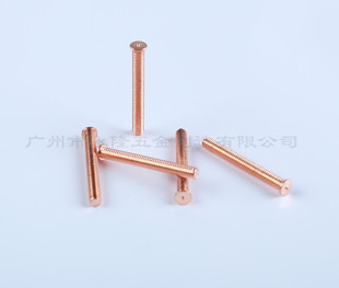 GB902.3(PT)储能焊接螺钉M3低碳钢镀铜种焊钉 螺柱焊钉-阿里巴巴