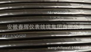 耐火控制电缆NH-KVV NH-KVV22 NH-KVVP-阿里巴巴