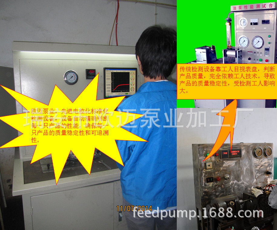 电子泵 21960479 22479364 21969183-阿里巴巴