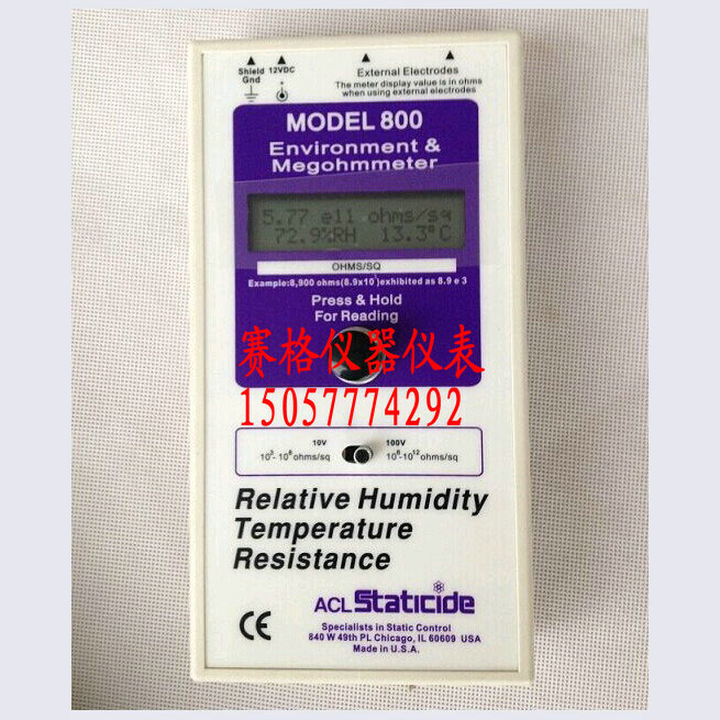 高品质精密仪器ACL800表面电阻测试仪 重锤式电阻测试仪 厂家直销-阿里巴巴