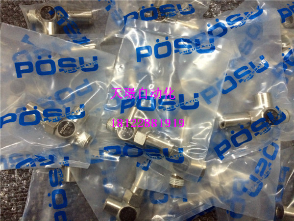 中国台湾稳速POSU逆止阀-化工仪器网