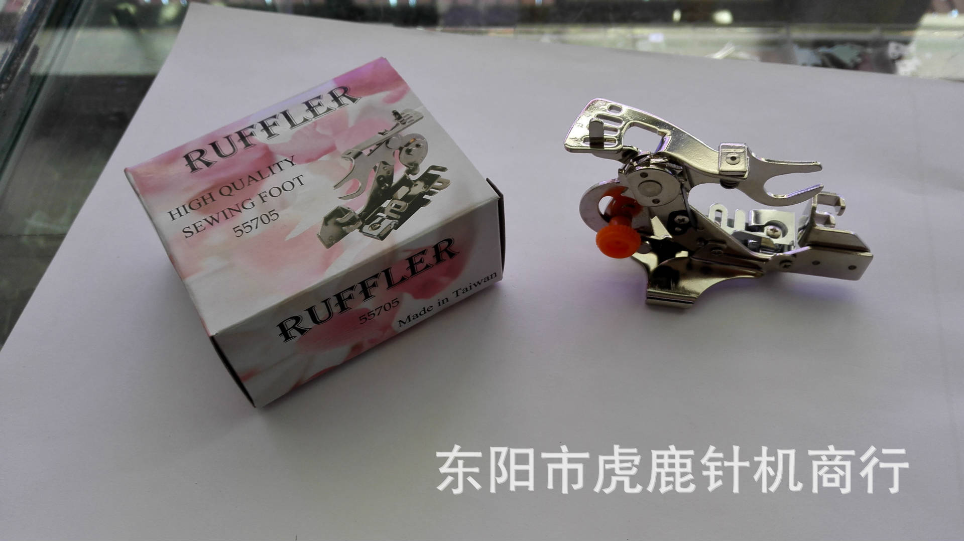 台湾产 家用多功能 缝纫机配件 打褶器 型号 55705-M 粉白盒装-阿里巴巴