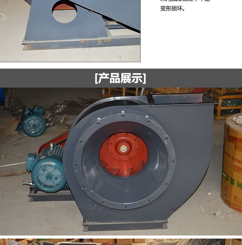 厂家批发锅炉风机 九洲普惠锅炉离心通风机Y5-47-5C 耐高温引风机-阿里巴巴