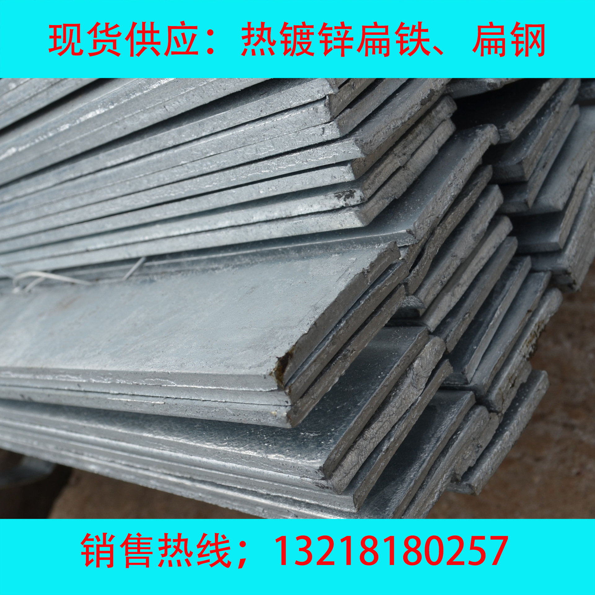 热轧方钢 热轧扁铁 材质（Q235/Q355B）扁钢规格型号大全表 方铁