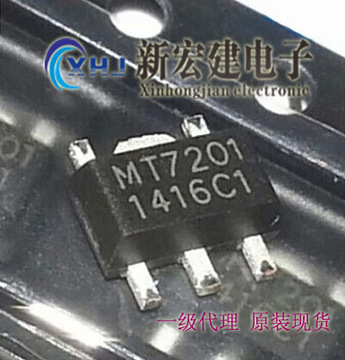 原装美芯晟LED驱动IC MT7201 MT7201C HC/40V MT7201C+ C1/50V-阿里巴巴
