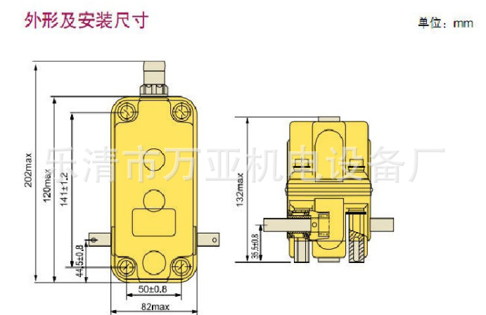行车起重机多功能行程限位器 DXZ-4/4 1:60 1:78 1:210 1：660-阿里巴巴
