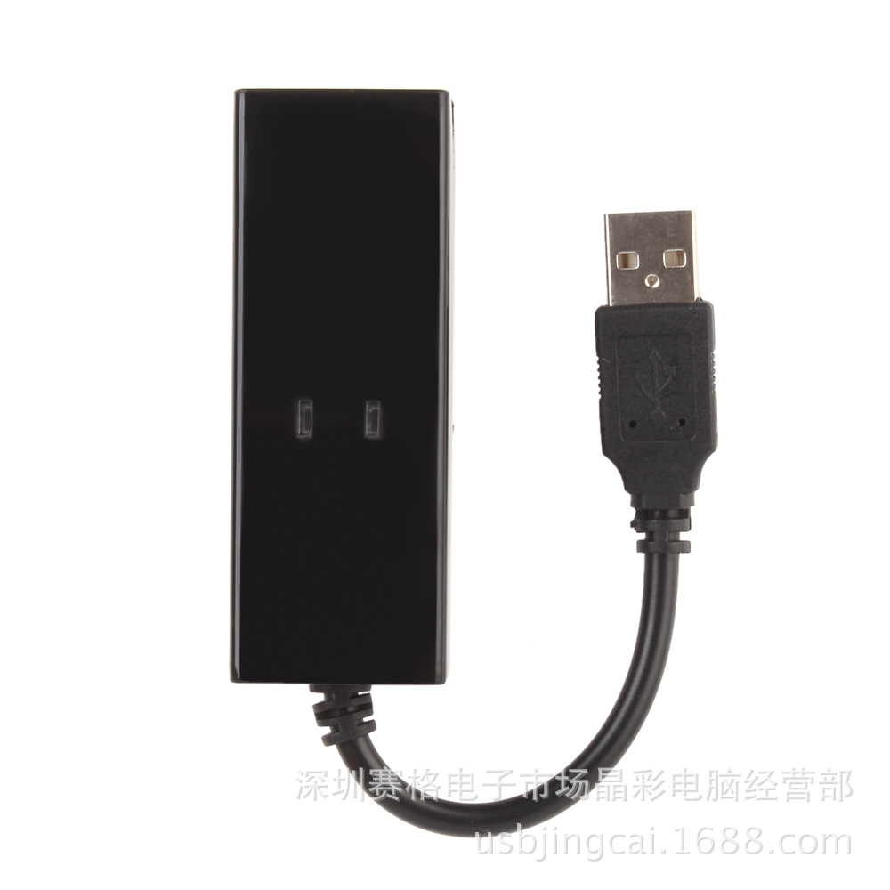 Fax Modem传真猫 USB2.0 56K MODEM调制解调器 - 数码批发网