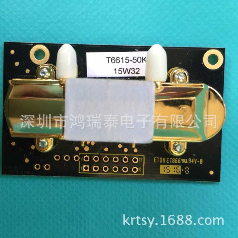 美国安费诺T6615-5K/10K/50K NDIR CO2红外传感器-阿里巴巴