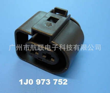 VW /1j0973752 2位6.3防水插头1j0 973 752护套 大公端子胶壳-阿里巴巴