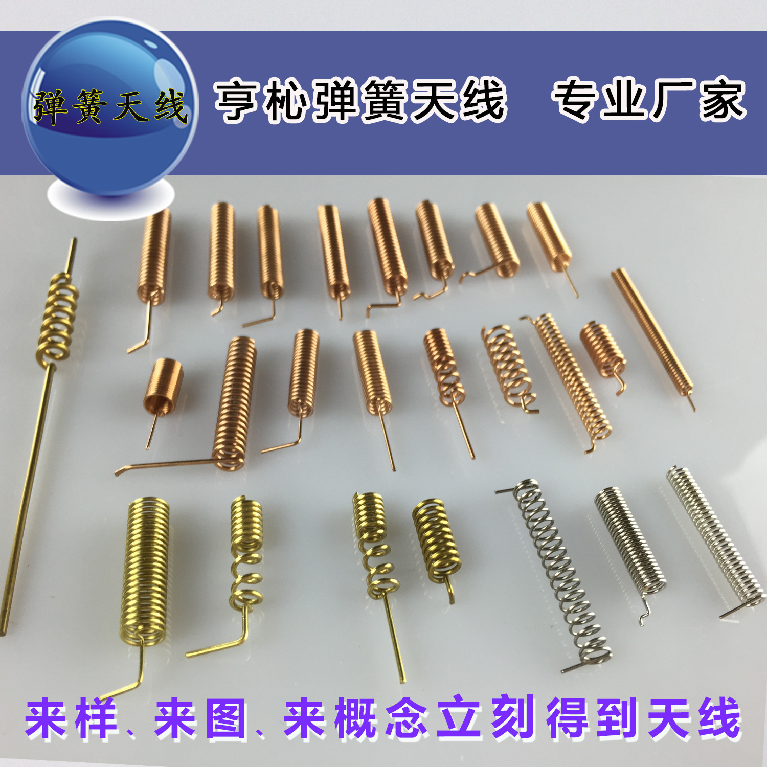 868mhz短弹簧天线遥控器NB-iot物联网LORA天线PCB板焊接内置天线-阿里巴巴