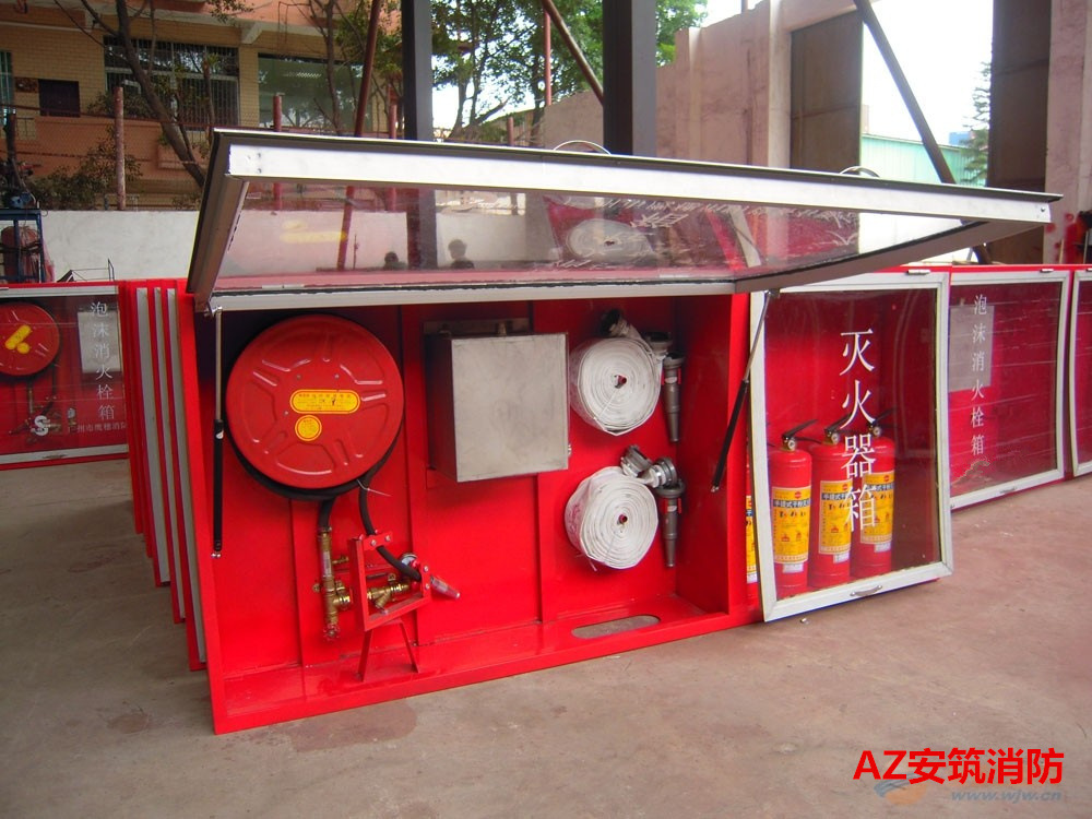 安筑消防器材 消防箱800*650*240 (SG24A65 SG24D65-J)-阿里巴巴