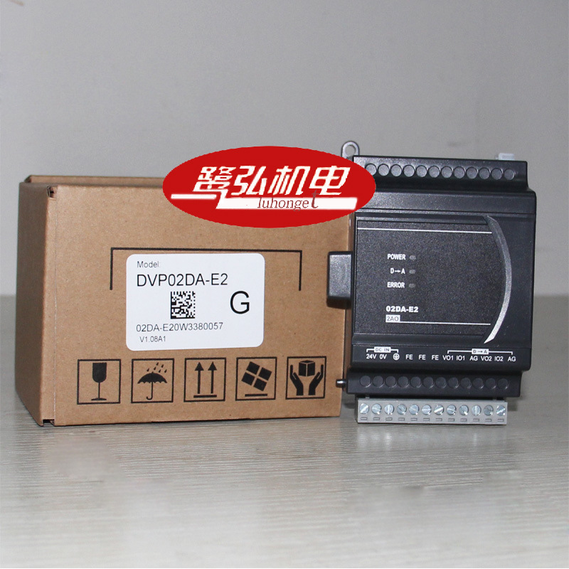 DVP02DA-E2原装台达plc模块/ES2系列类比输入输出模块 2点输出-阿里巴巴