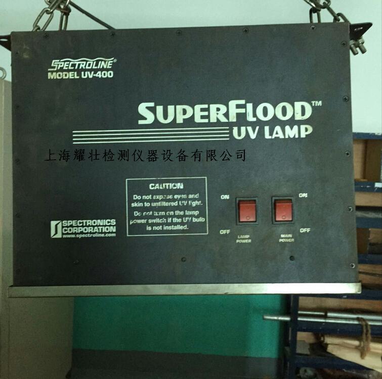 美国Spectronics UV-400B/FC大面积强紫外探伤灯（散光型）-阿里巴巴