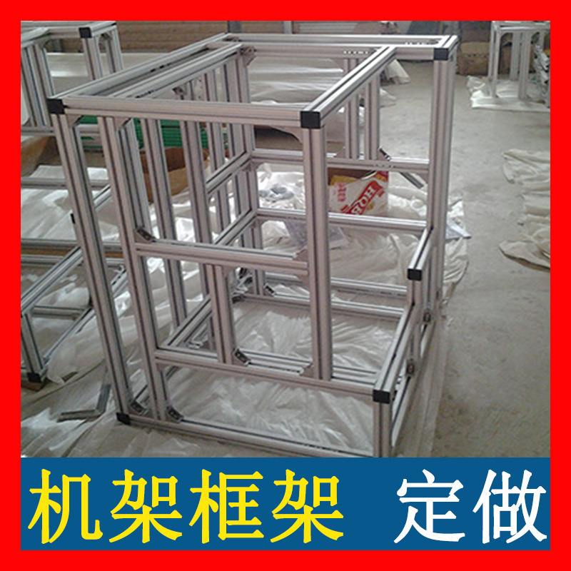 工业机械设备自动化电机台架 测试机架 4080型材检测机柜-阿里巴巴