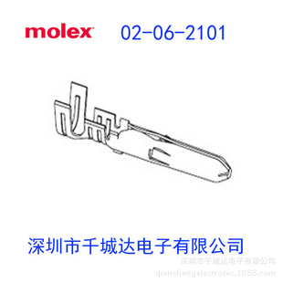 molex:02-06-2101;02062101;0002062101;1560-(P901)-阿里巴巴