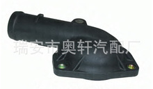 瑞安市奥轩汽配厂_阿里巴巴旺铺