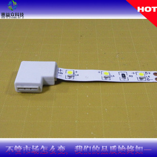 厂家直销品质现货单色2PIN灯带接头3528L型led灯条连接器产地货源-阿里巴巴