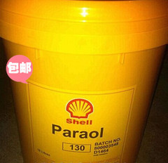 【现货】Shell Macron EDM 130 壳牌万安EDM 130火花机油 18L包邮 - 油品批发网