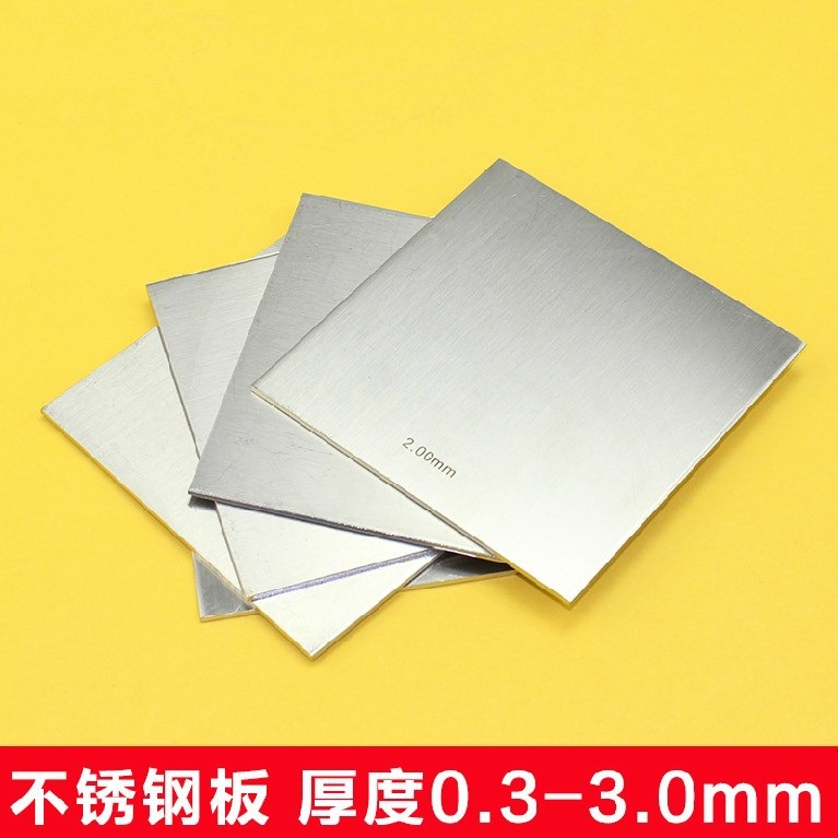 304不锈钢板 06Cr19Ni10不锈钢板材 任意尺寸零割下料中厚板零割 - 建材批发网