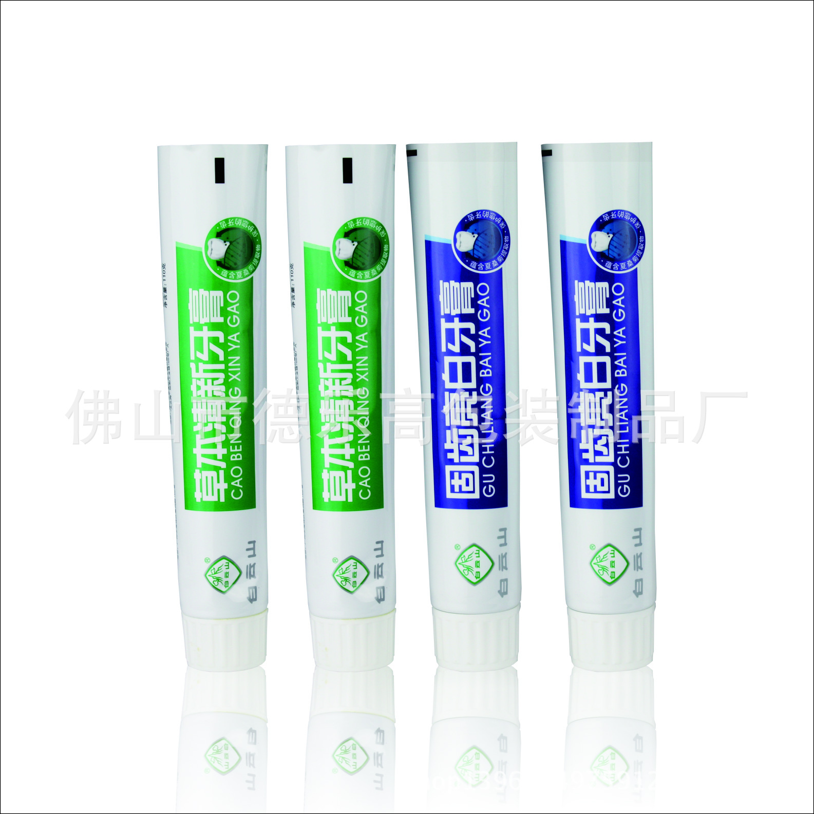 源头厂家供应护手霜化妆品八角盖化妆品铝塑复合管牙膏管药膏软管-阿里巴巴