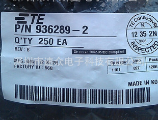 泰科TE/AMP/936289-2/插拔件端子//胶壳-阿里巴巴