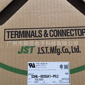 JST 连接器 HLP-02V 端子 插针 插片 插簧 原厂正品-阿里巴巴