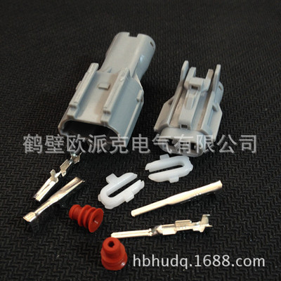 汽车连接器_供应汽车连接器2孔防水接插件 公母dj7021y-2-21 dj623-2*0.6 - 阿里巴巴