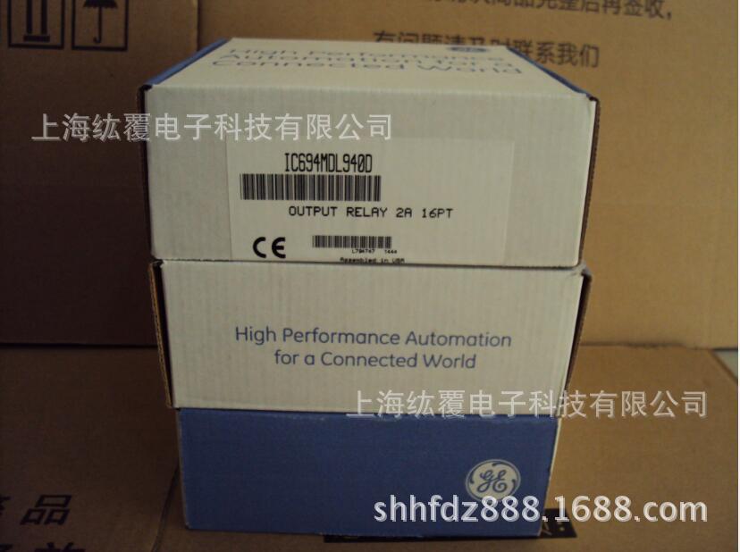 EMERSON模块（原GE模块）IC694MDL940-阿里巴巴