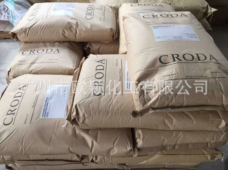 英国禾大西普芥酸酰胺CRODAMIDE ER-CH-BE-(SI) 颗粒珠状-阿里巴巴