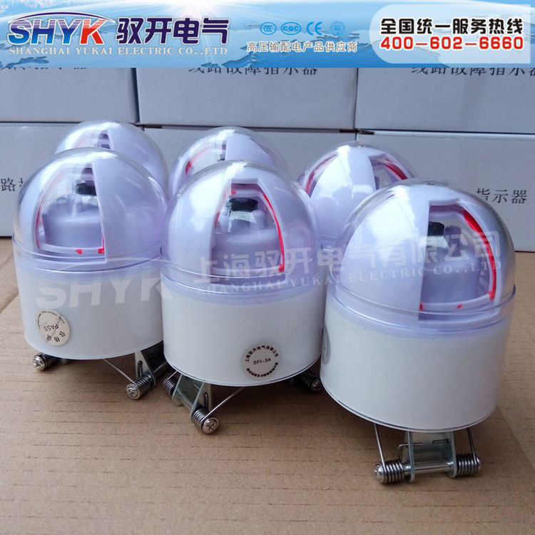 线路故障指示器 线路故障寻址器 XGDL-JDG 四合一-阿里巴巴