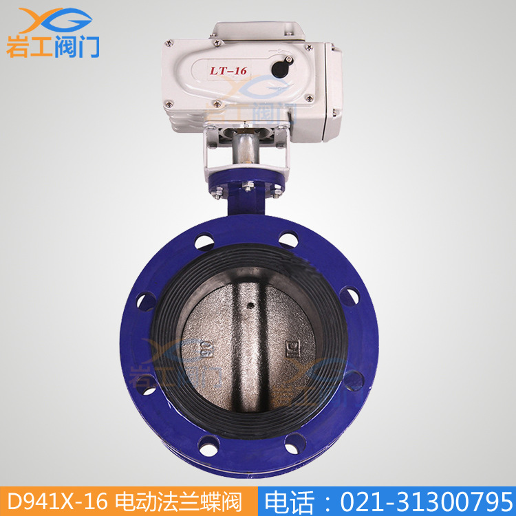 厂家直销 D941X-16 铸铁电动法兰蝶阀DN50 65 80 100 125 150 200-阿里巴巴