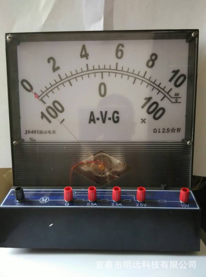 直供教学仪表高中物理实验器材J0401指针电流表 灵敏电压表电流表-阿里巴巴