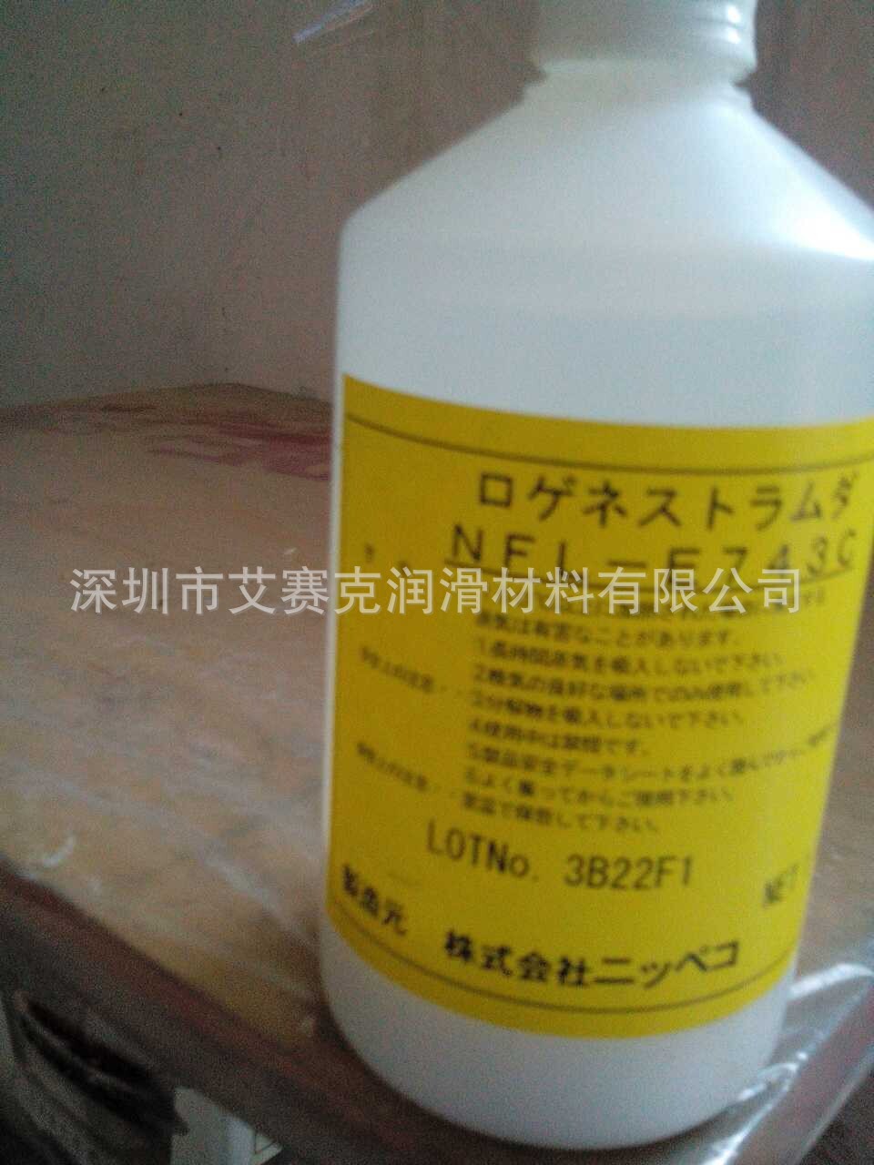 日本矿油NPC LOGENEST LAMBDA NFL-550E润滑油-阿里巴巴