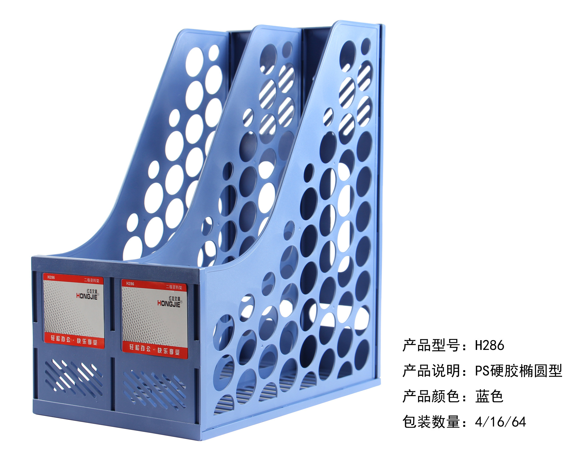 二格资料架二合一资料架两格文件架 A4两栏文件框两联文件整理架-阿里巴巴