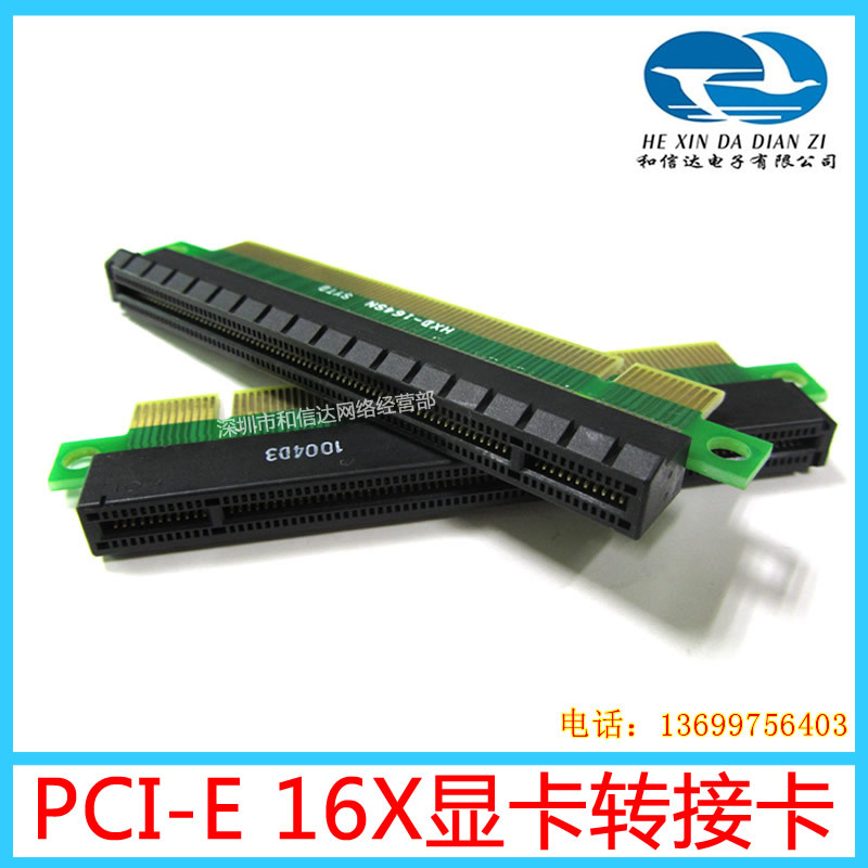 PCI-E 16X延伸卡 转接卡 保护卡 PCI-E16X显卡保护卡-阿里巴巴