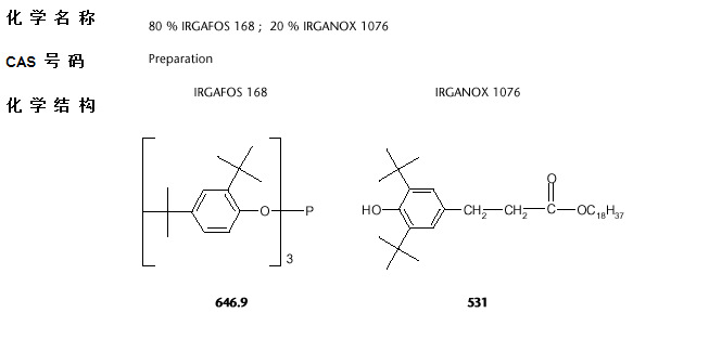 原装 德国巴斯夫抗氧剂B900 BASF抗氧剂 IRGANOX B900 复合抗氧剂-阿里巴巴