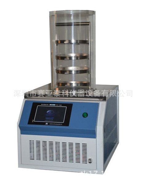 Scientz-18ND普通型冷冻干燥机 立式冷冻干燥机电加热 深圳总代-阿里巴巴