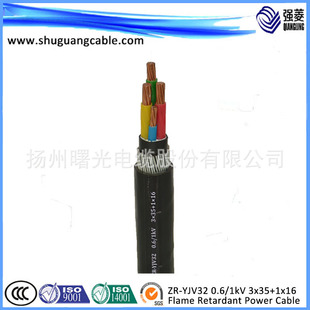 电网改造 阻燃电缆 YJV32 0.6/1kV 3X35+1X16铜芯 低压电力电缆-阿里巴巴