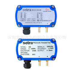 原装美国SETRA 268本安防爆型微差压传感器/变送器 热卖-阿里巴巴