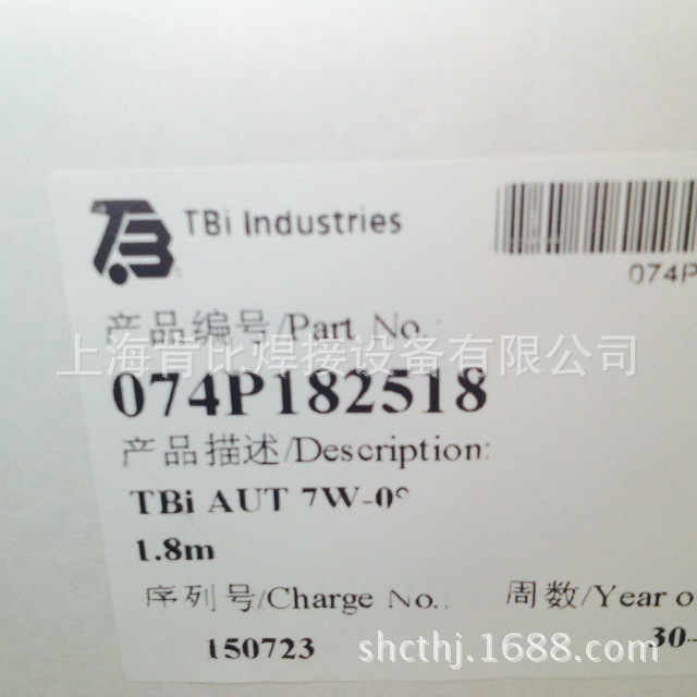 TBI AUT 7W自动焊枪 TBI气保焊枪 TBI AUT 7W水冷焊枪 MIG焊枪-阿里巴巴