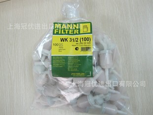 MANN FILTER 曼牌 WK31/2 在线滤清器-阿里巴巴