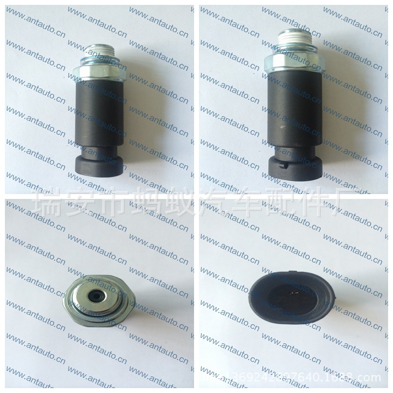 汽车传感器 12562267-阿里巴巴