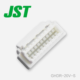 千金供应GHDR-20V-S塑壳JST连接器现货-阿里巴巴