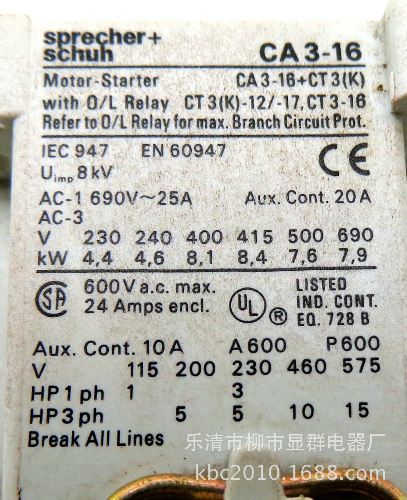 Sprecher Schuh CA3-16-10 Contactor-阿里巴巴