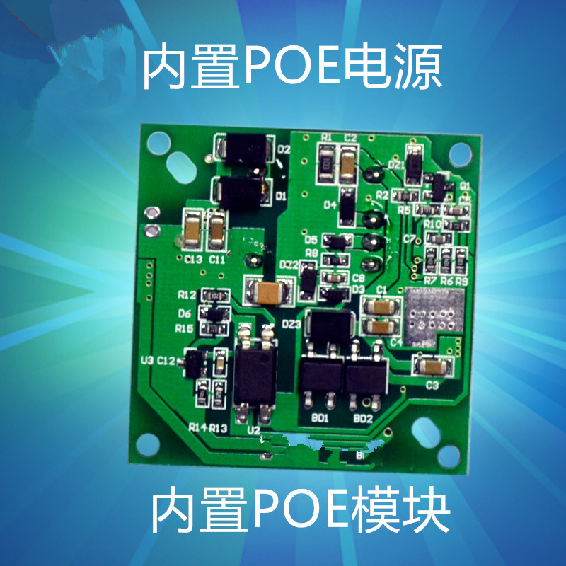 大顺金 38板内置POE电源模块 可接雄迈模组的48V转12VPOE供电模块-阿里巴巴